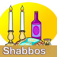 Shabbos House » shabbos